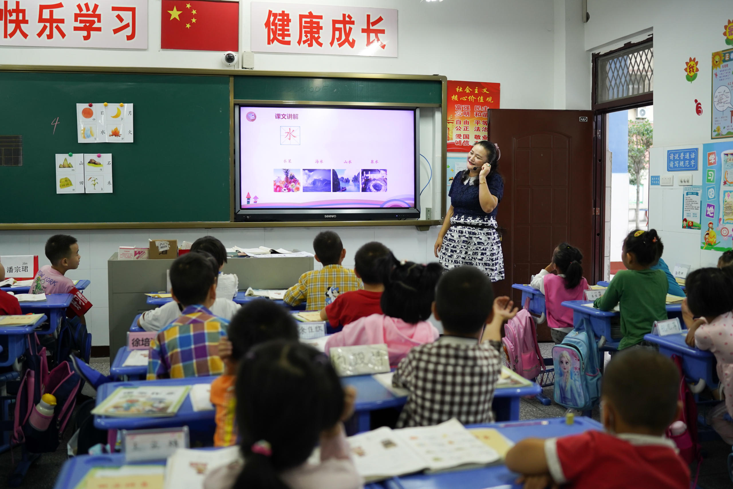 A day in the life of a Chinese teacher –The Citizen