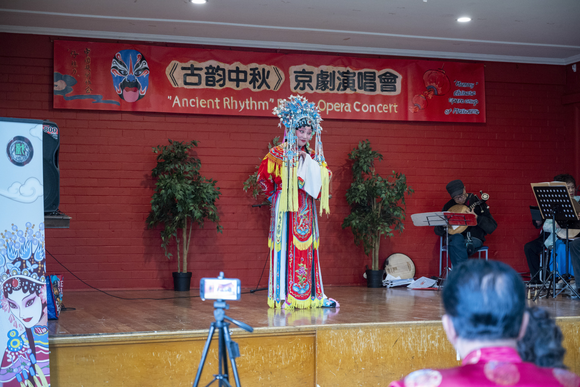 Harmony Peking Opera Group: An artistic journey in Melbourne –The Citizen