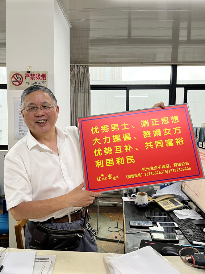 Love and hate over China’s modern matrilocal marriages – The Citizen